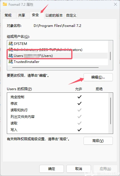 Win11下使用Foxmail的几个问题解决 - 哔哩哔哩