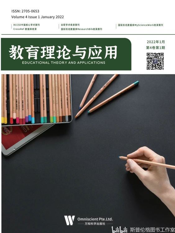 新加坡万知科学出版社 Omniscient Pte. Ltd期刊征稿 - 哔哩哔哩