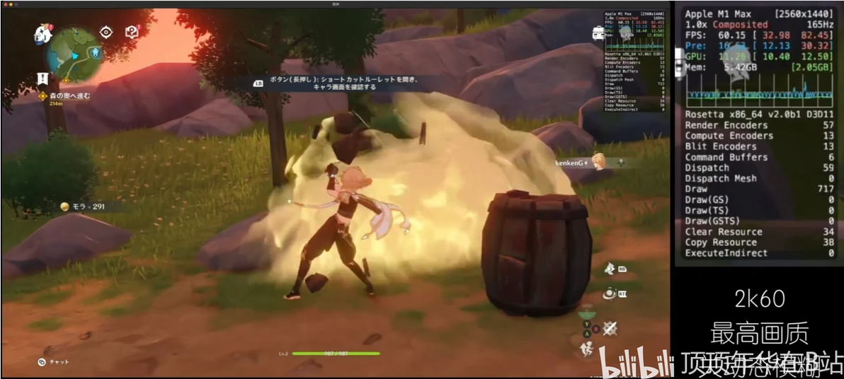 CrossOver 25 重磅发布！CrossOver24免费升级，畅玩热门游戏 - 哔哩哔哩