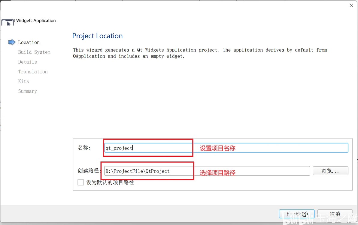 ##保姆级附带下载链接##windows安装QT5.14.2教程 - 哔哩哔哩
