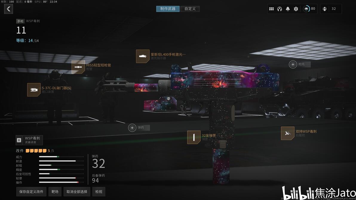 COD20 多人模式/丧尸模式 迷彩图表附配枪（12.20更新） - 哔哩哔哩