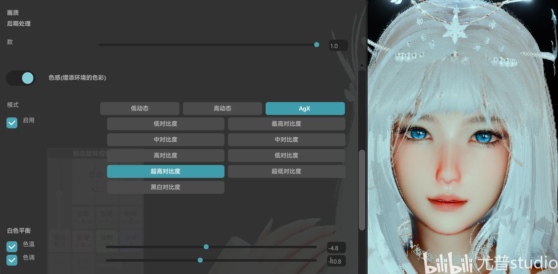 hs2(i社)graphics打光教程 使用经验分享 - 哔哩哔哩