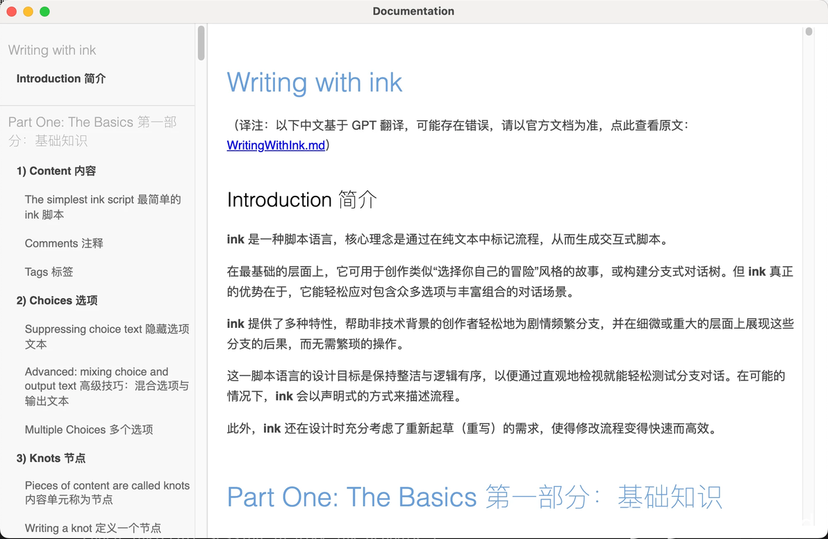 做了一点微小的工作 - Niky（Inky 增强版） - 哔哩哔哩