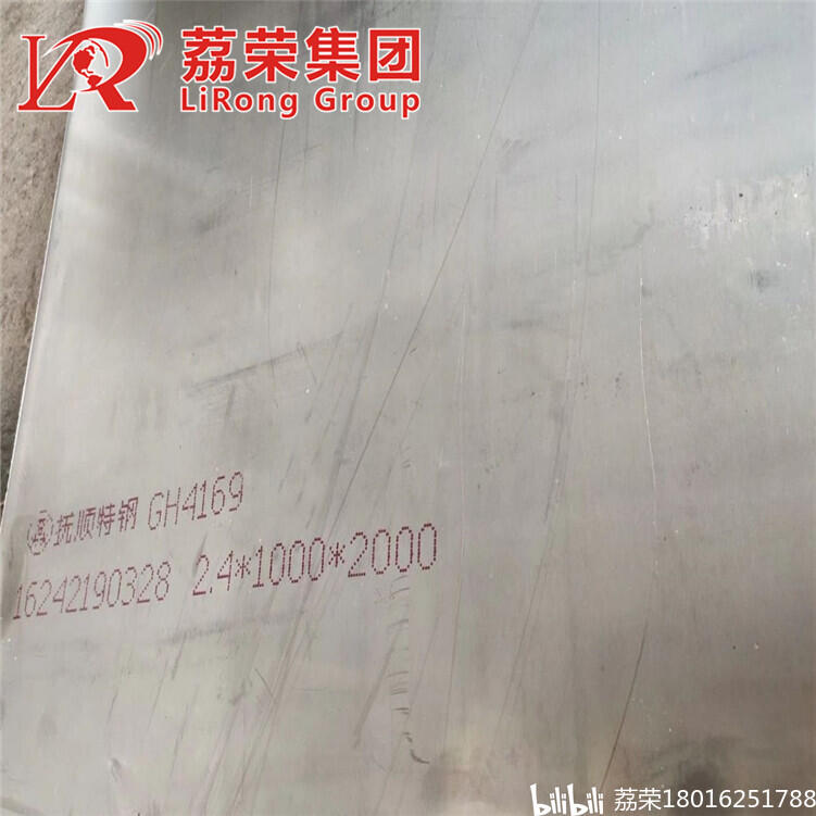 GH4090（GH90）合金：航空航天领域的“明星材料” - 哔哩哔哩