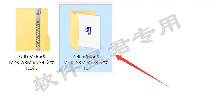 Keil uVision5 MDK-ARM V5.34下载及安装教程 - 哔哩哔哩