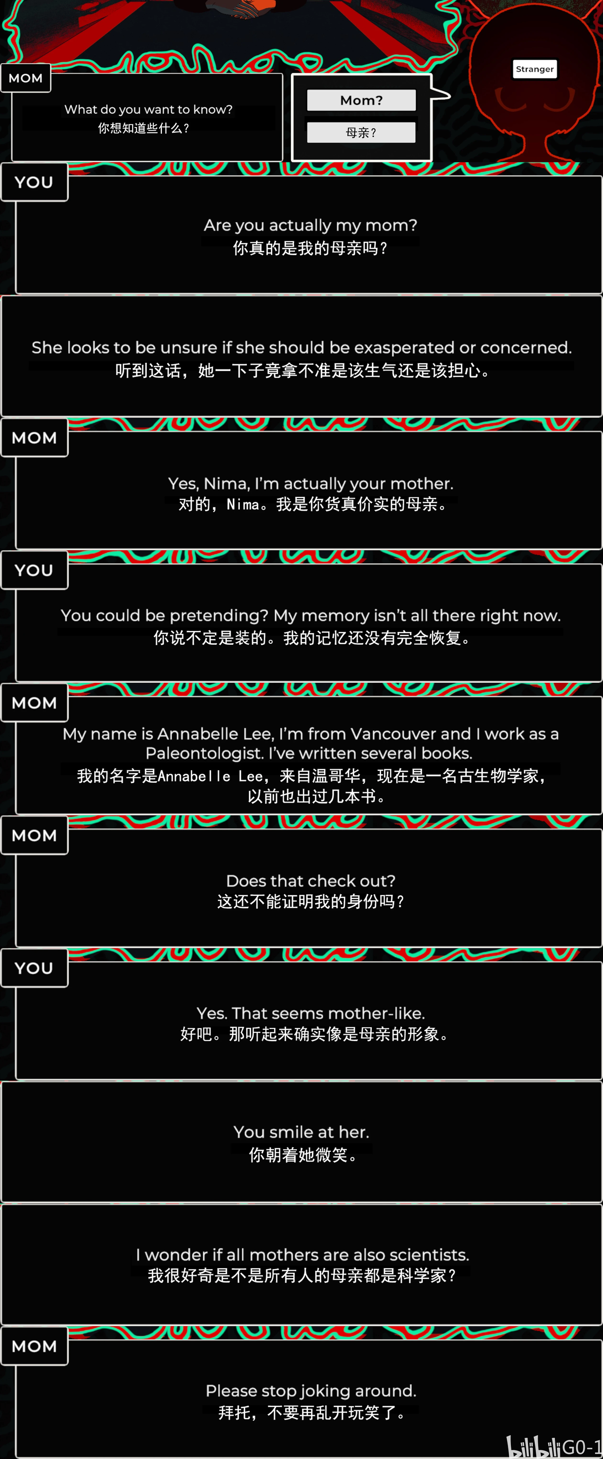 Am I Nima Demo全流程个人图文汉化攻略（三） - 哔哩哔哩