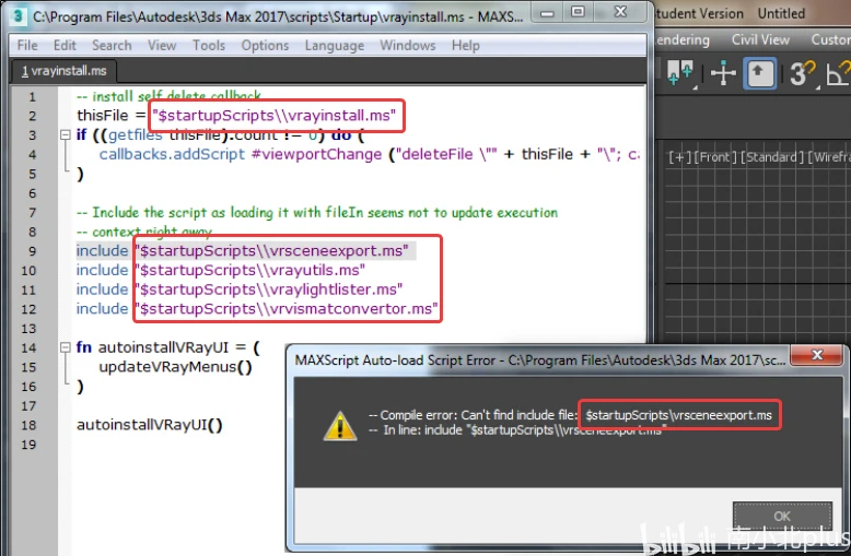 3ds Max启动时出现MAXScript错误怎么解决？ - 哔哩哔哩