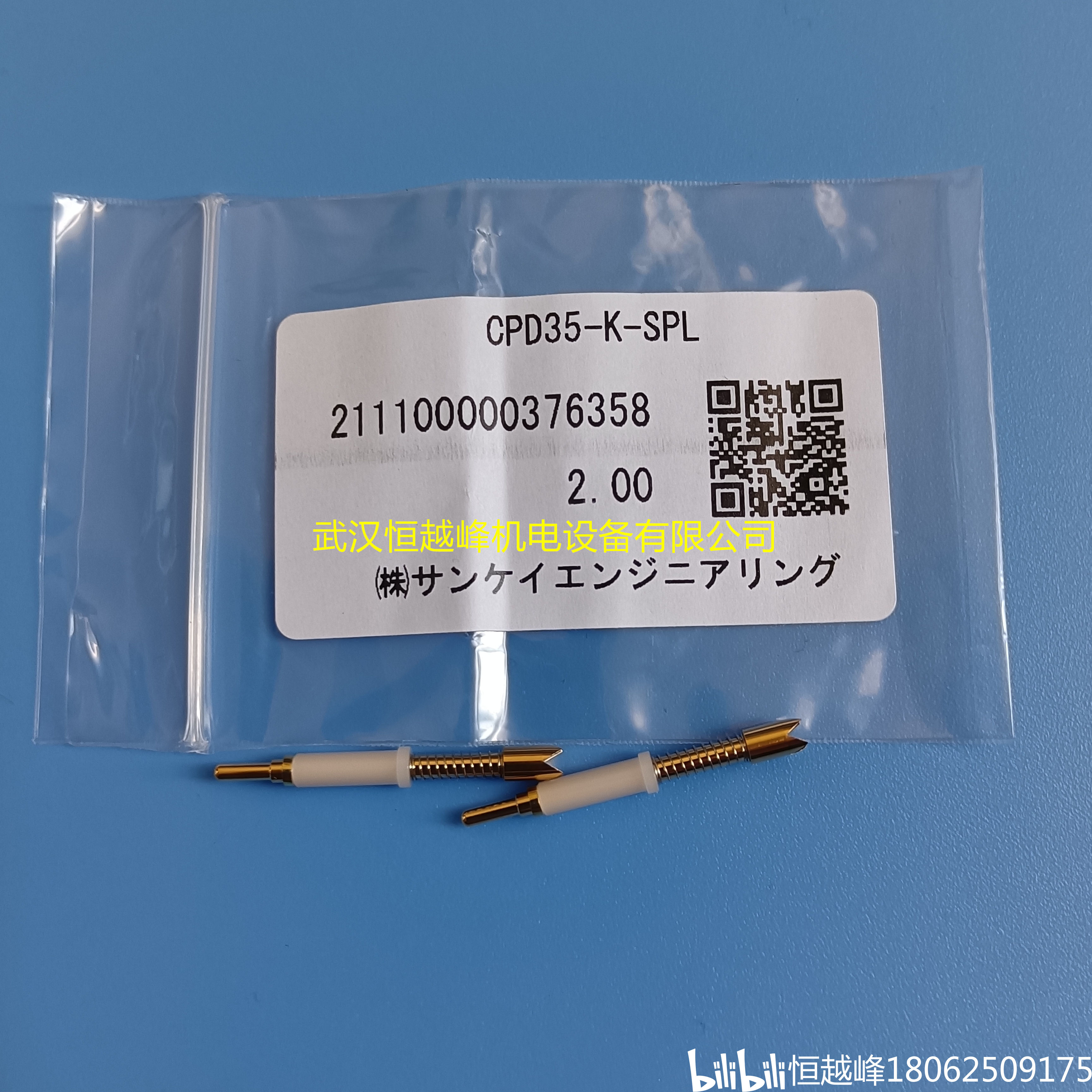 日本三桂sankei探针CP20-D-SPH CP35-F-SPH CP40SB-DL-SPL - 哔哩哔哩