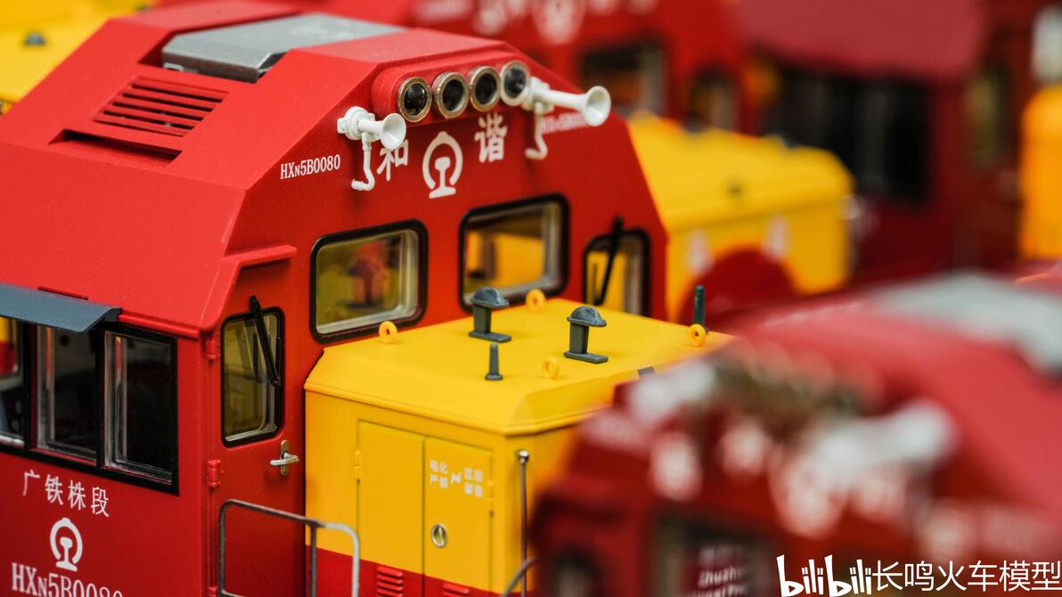 HXN5B型内燃机车 - 哔哩哔哩
