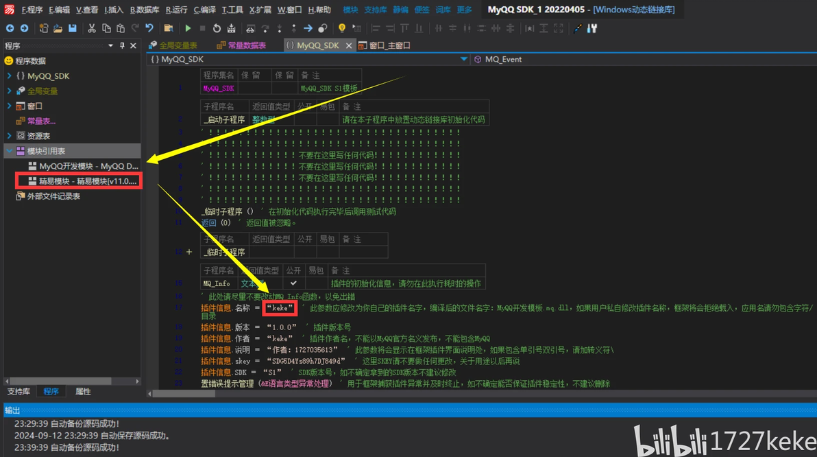 QQ机器人插件开发：调用API接口实现舔狗日记接入群聊（接ChatGPT也类似） - 哔哩哔哩