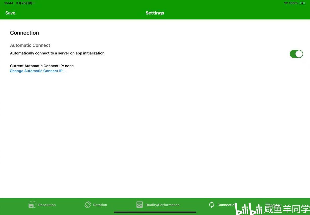 Windows与iPad有线副屏SpaceDesk扩展与常见问题 - 哔哩哔哩