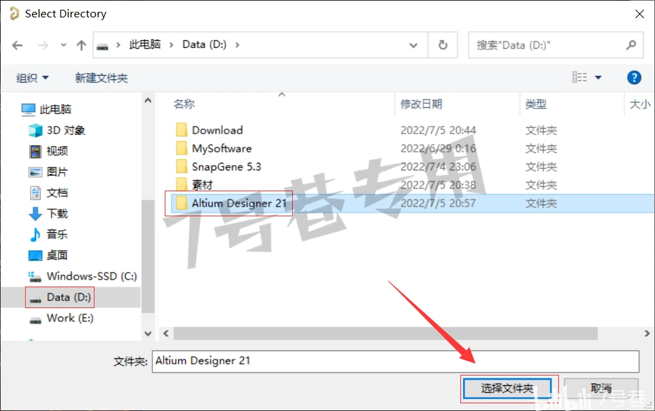 Altium Designer 21.9中文版软件下载及安装教程 - 哔哩哔哩