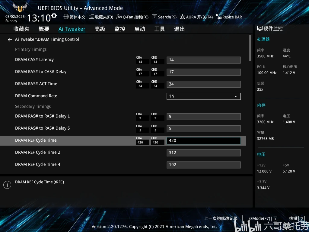 适用于Intel 11代酷睿处理器的降压讲解/ABT使用说明/XMP与CPU频率 - 哔哩哔哩