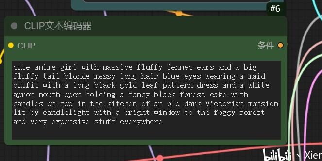 【图像生成】ComfyUI+FLUX 使用教程 - 哔哩哔哩