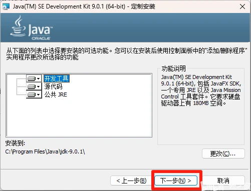 UG NX12.0 详细安装教程+软件安装包获取 - 哔哩哔哩