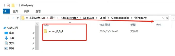 OC渲染器如何安装？详细图文安装教程来（支持C4DR21-2023.2.2） - 哔哩哔哩