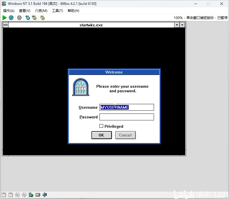 [虚拟机] 使用86Box安装Windows NT 3.1 Build 196 - 哔哩哔哩