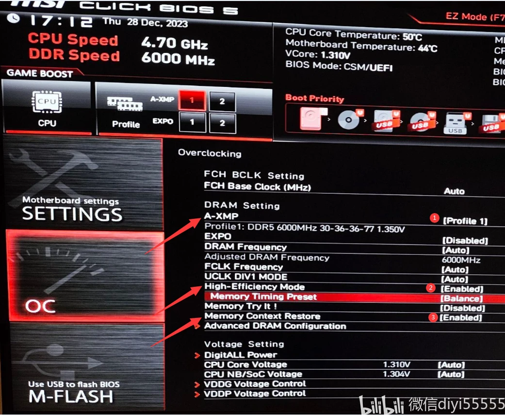 微星B650主板开启内存XMP或者EXPO启动慢如何解决？ - 哔哩哔哩