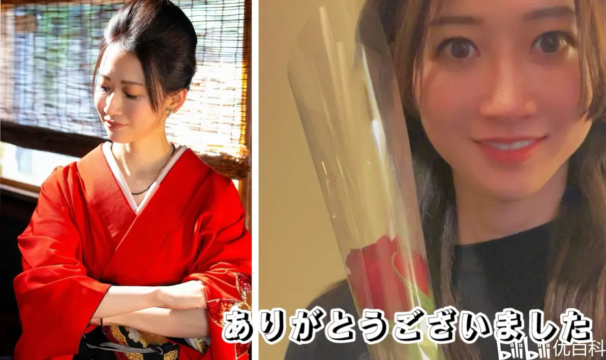 水户香奈 水戸かな Kana Mito【优百科#064】 - 哔哩哔哩