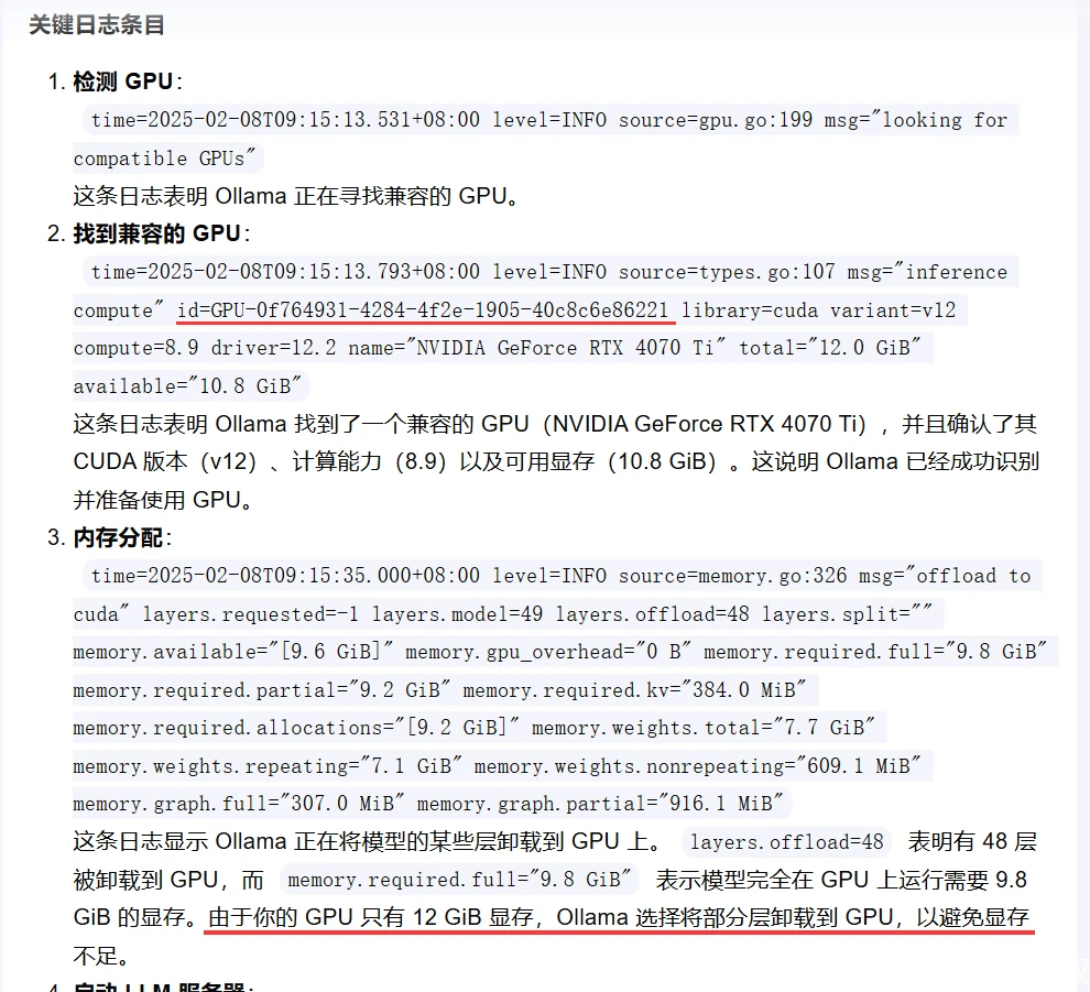设置Ollama模型跑在GPU上 - 哔哩哔哩