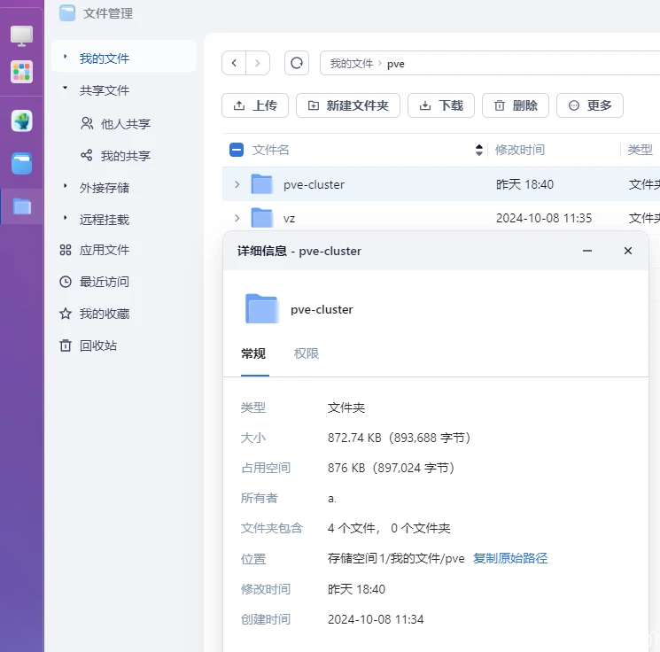 在docker PVE中使用nVIDIA vGPU - 哔哩哔哩
