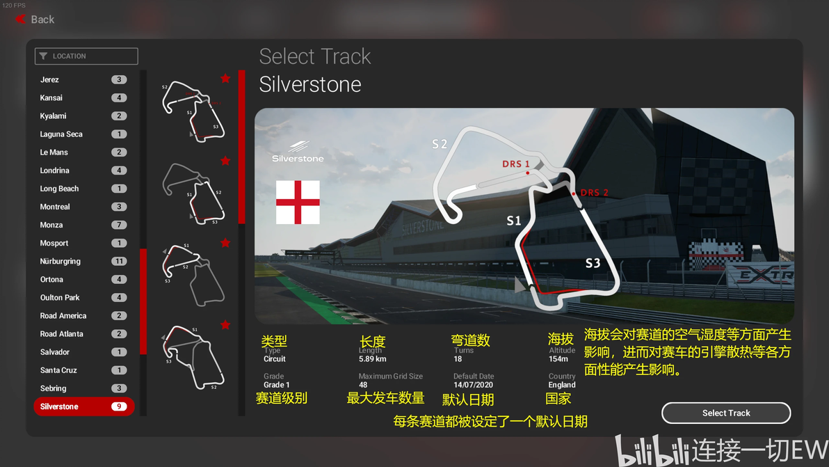 AMS2 V1.6 新UI界面中文翻译 Automobilista2 - 哔哩哔哩