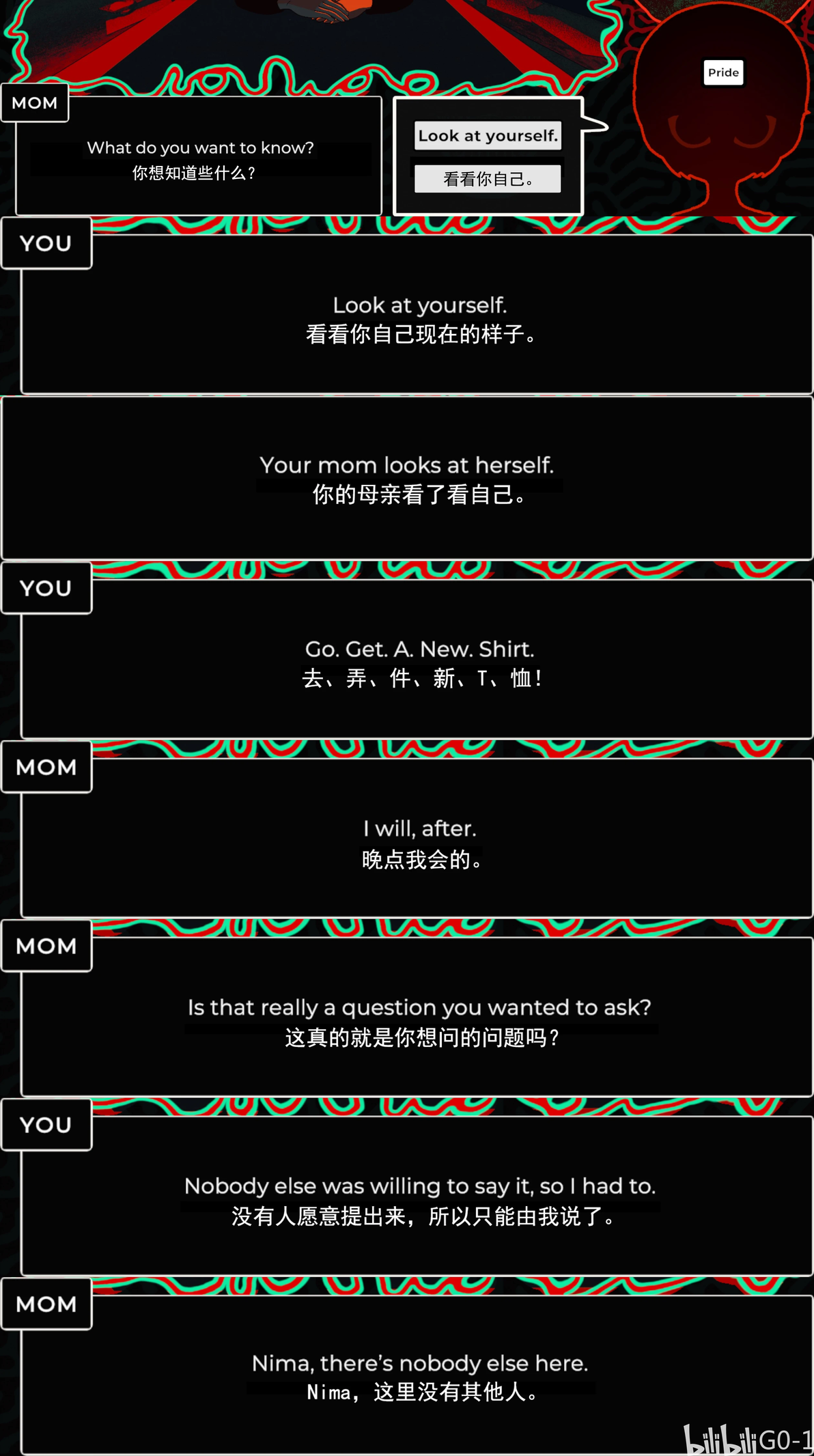 Am I Nima Demo全流程个人图文汉化攻略（三） - 哔哩哔哩