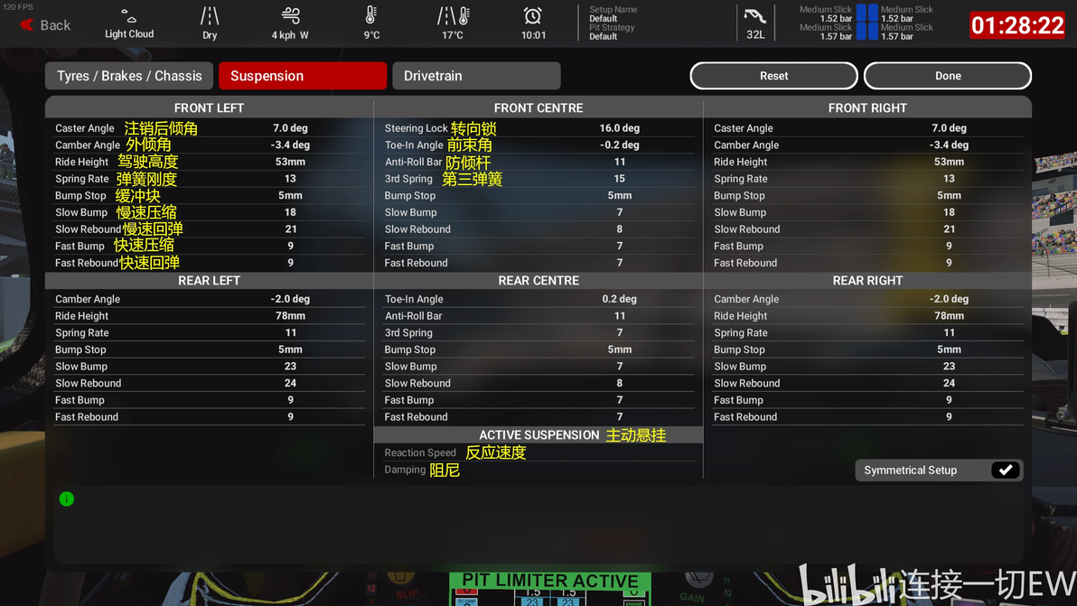 AMS2 V1.6 新UI界面中文翻译 Automobilista2 - 哔哩哔哩