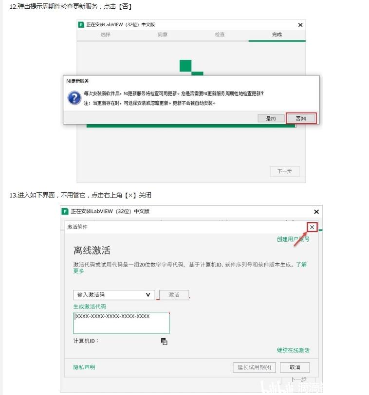 LabVIEW 2024下载及安装教程-LabVIEW安装包、工具包 - 哔哩哔哩