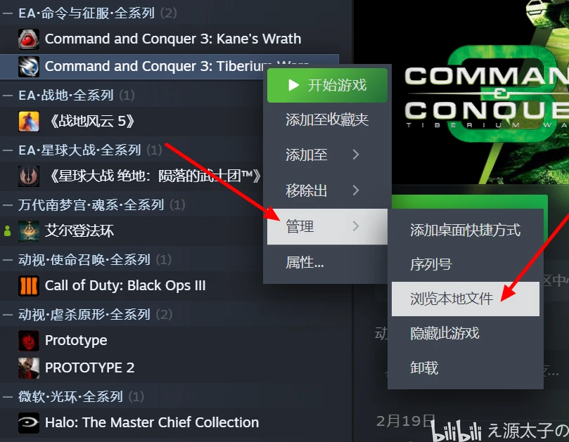 【教程】命令与征服系列正版简中内核汉化&综合问题修正篇（2024新版） - 哔哩哔哩