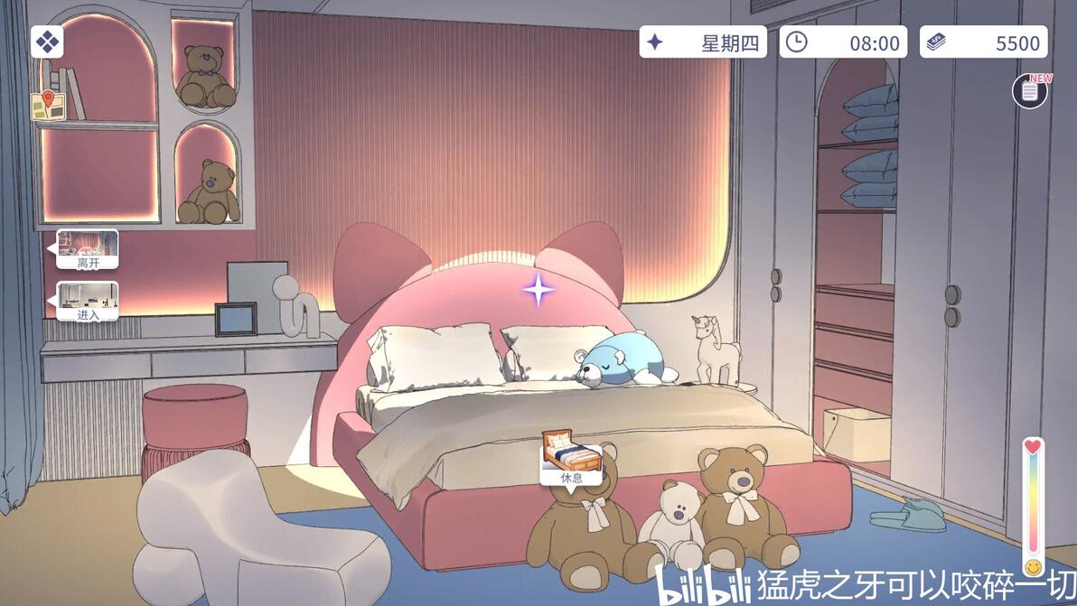 办公室叔叔（Uncle Office）攻略职员Noel篇（二） - 哔哩哔哩