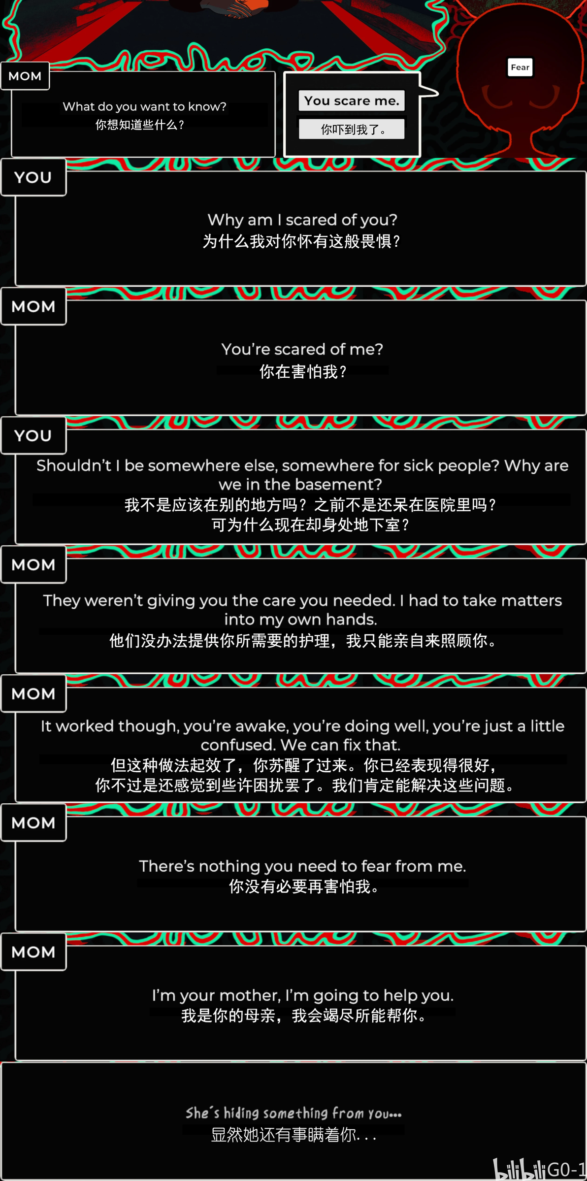 Am I Nima Demo全流程个人图文汉化攻略（三） - 哔哩哔哩