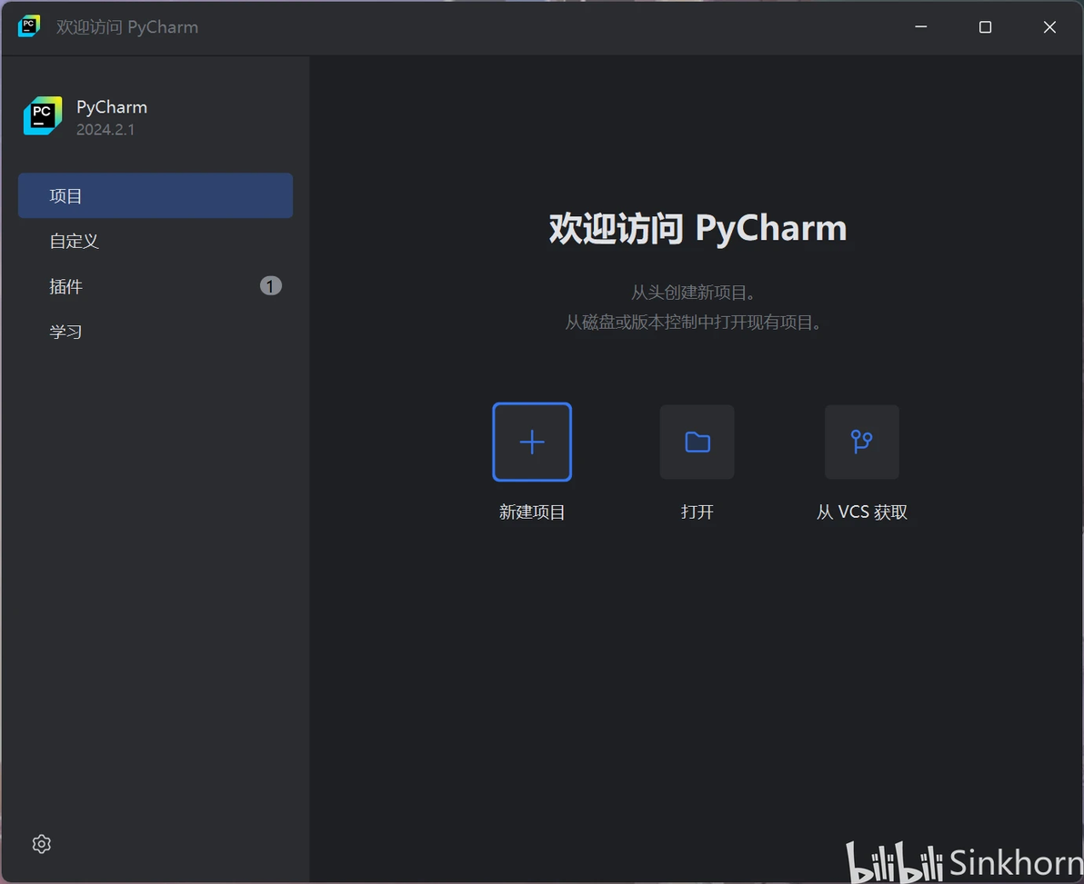 Anaconda+PyCharm的安装与基本使用 - 哔哩哔哩