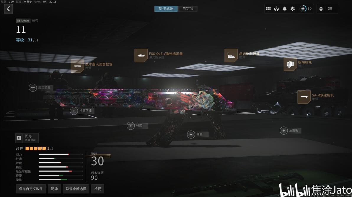 COD20 多人模式/丧尸模式 迷彩图表附配枪（12.20更新） - 哔哩哔哩