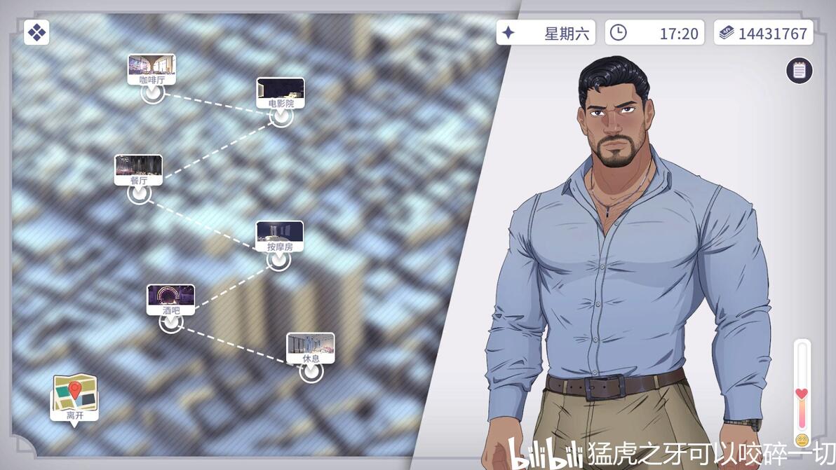 办公室叔叔（Uncle Office）攻略总裁Chris篇（一） - 哔哩哔哩