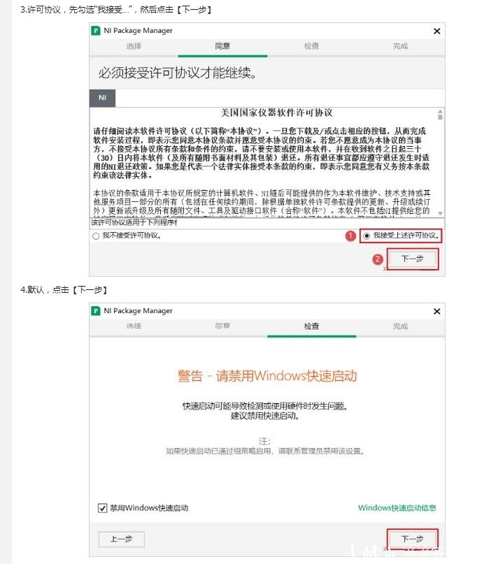 LabVIEW 2024下载及安装教程-LabVIEW安装包、工具包 - 哔哩哔哩