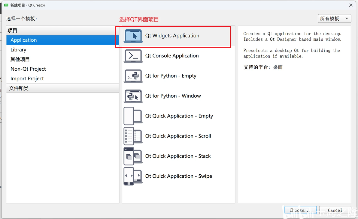 ##保姆级附带下载链接##windows安装QT5.14.2教程 - 哔哩哔哩