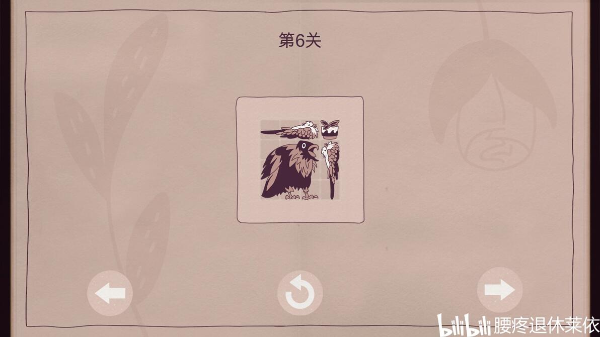 《井然有鸟/Birds Organized Neatly》攻略 - 哔哩哔哩