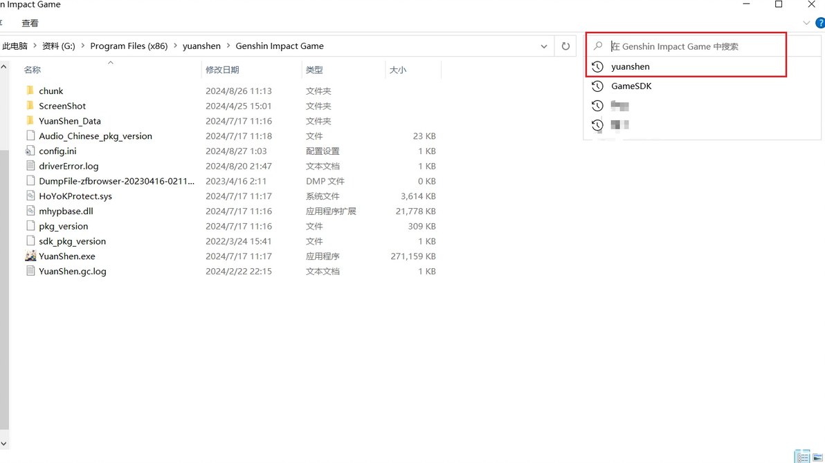 【原神】B服PC端如何登录官服，无需修改\下载任何文件 - 哔哩哔哩