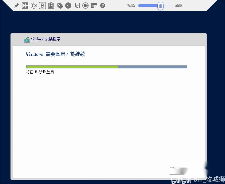 华为超聚变服务器通过iBMC安装Windows Server 操作系统教程 - 哔哩哔哩