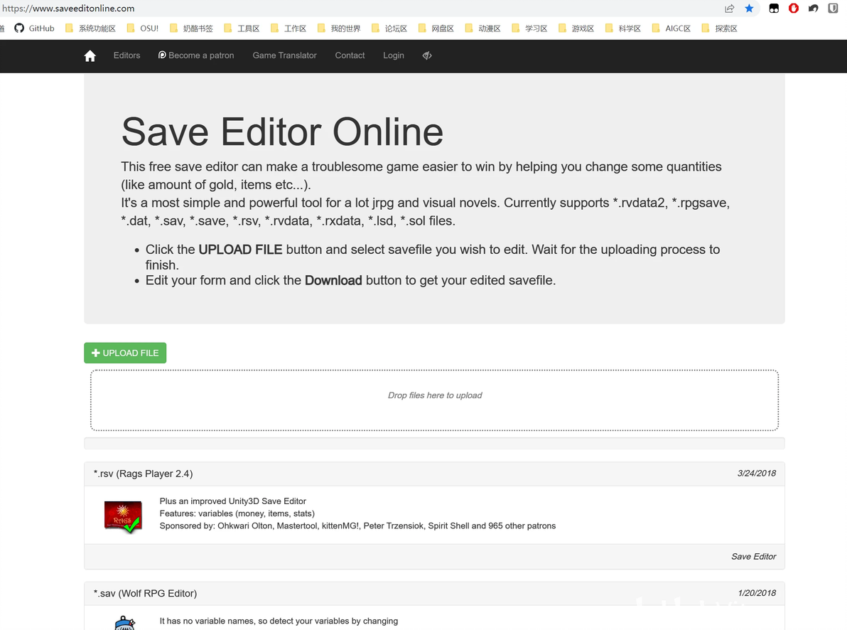 AGENT17 物品修改教程（通用一切renpy存档修改） - 哔哩哔哩