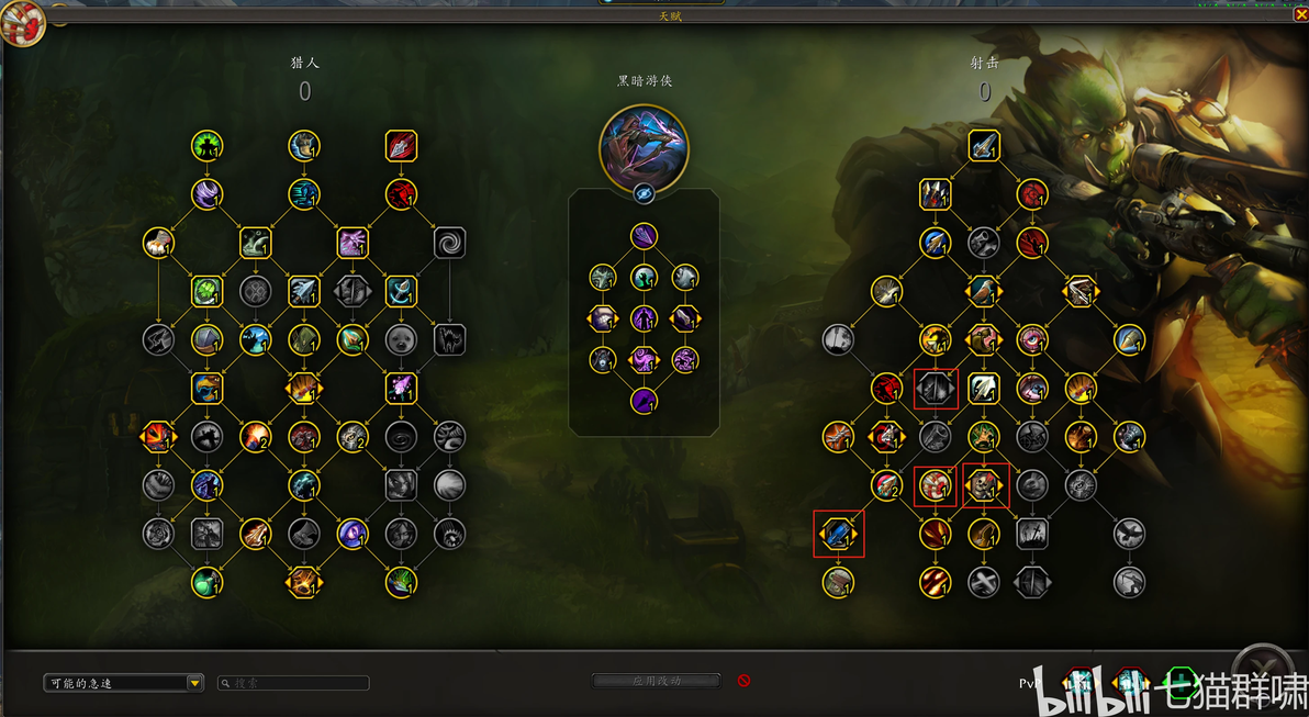 11.2PTR射击猎首日体验报告 - 哔哩哔哩