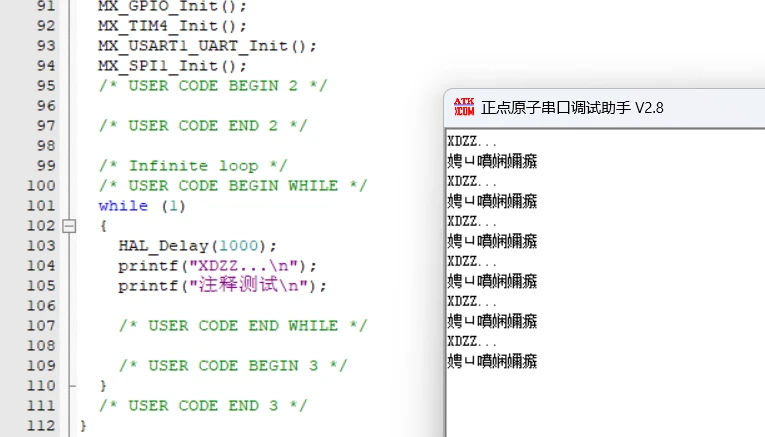 关于STM32CubeMX升级后注释变成乱码的解决 - 哔哩哔哩