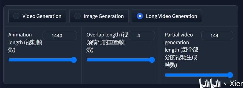 【视频生成】EasyAnimate 使用教程 - 哔哩哔哩