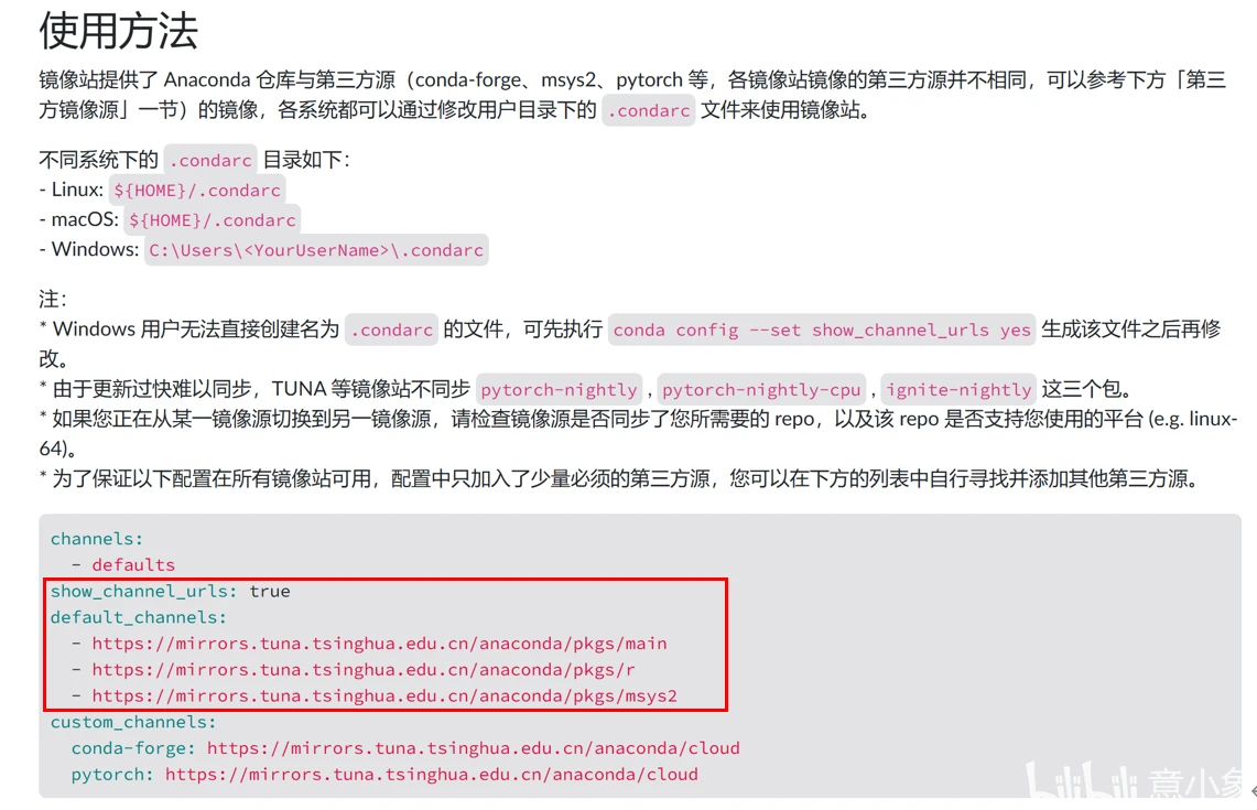 linux系统phonopy安装流程 - 哔哩哔哩