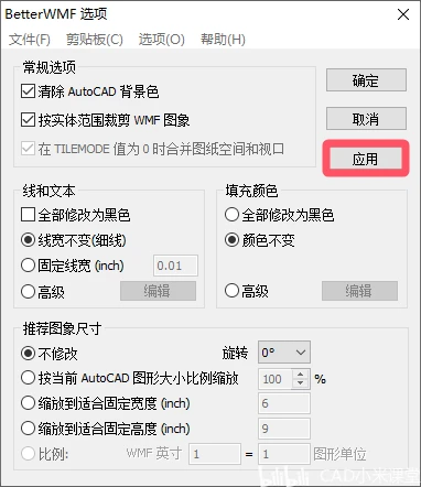 BetterWMF——CAD专业截图到word软件 - 哔哩哔哩