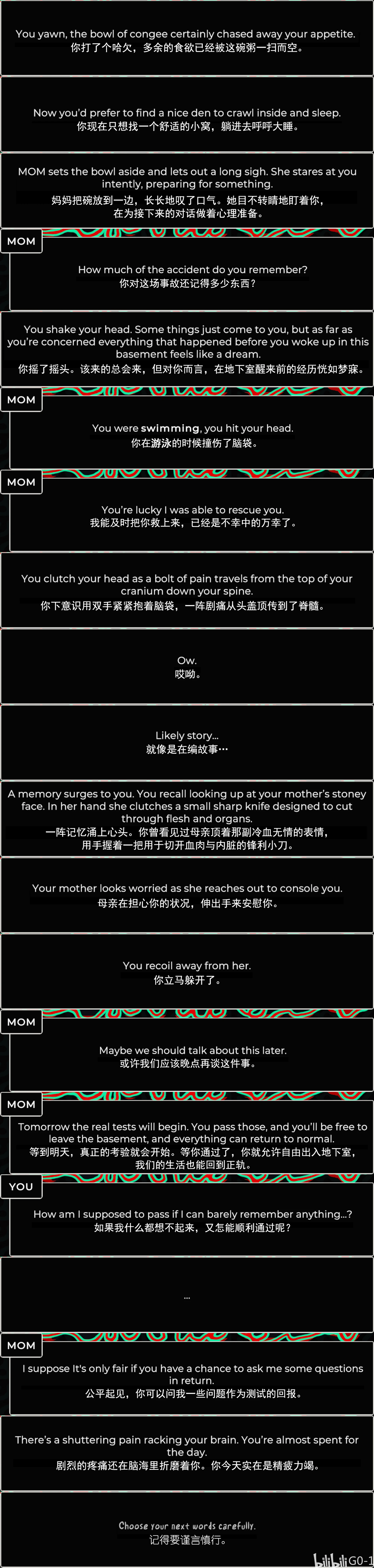 Am I Nima Demo全流程个人图文汉化攻略（三） - 哔哩哔哩