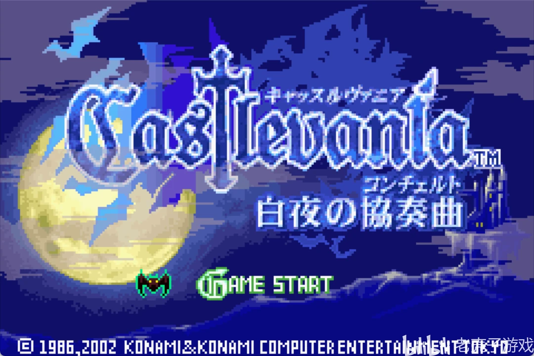 GBA游戏，烧录卡【EZODE】专用40+个，各个不容错过的经典震动游戏 - 哔哩哔哩