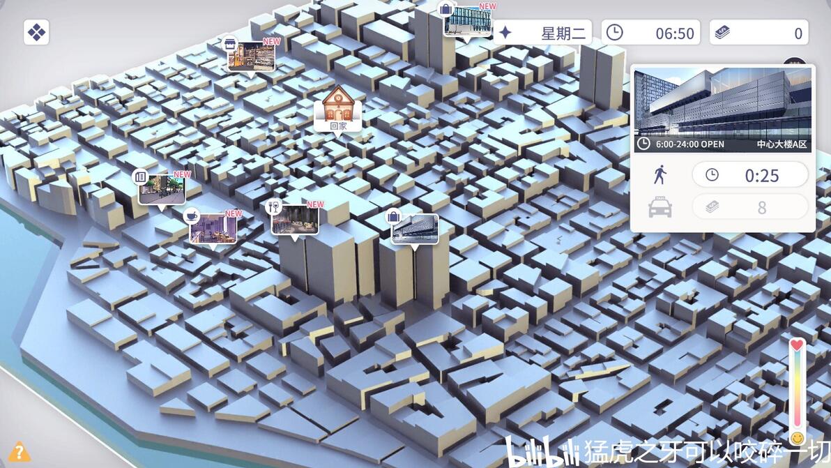 办公室叔叔（Uncle Office）攻略总裁Chris篇（二） - 哔哩哔哩