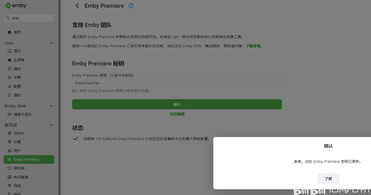 在飞牛OS使用libnvidia-container让docker容器支持NVIDIA GPU加速 - 哔哩哔哩